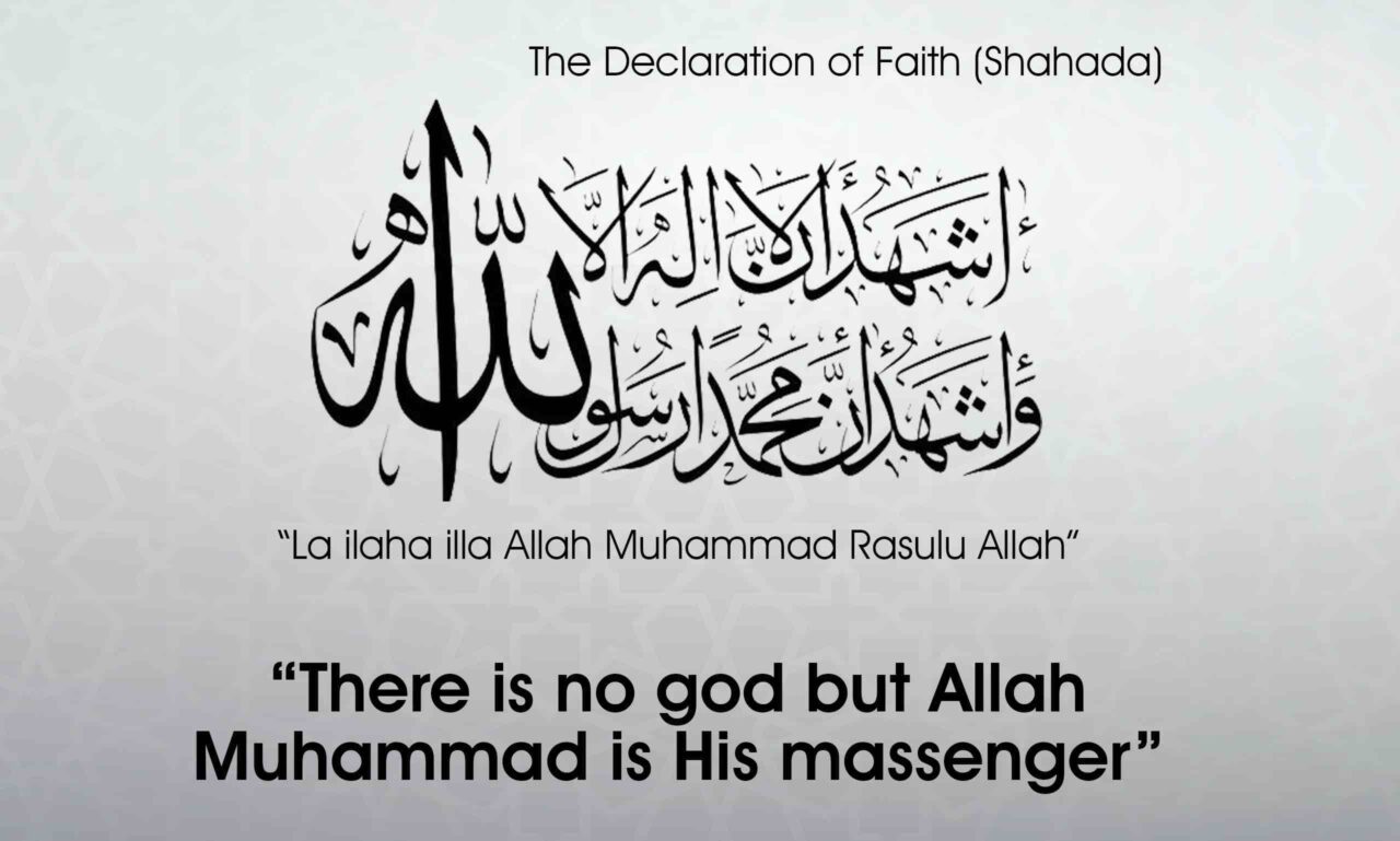 The Shahada: Understanding the First Pillar of Islam | Enter Islam